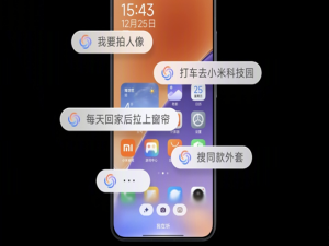 小米澎湃OS2迎来首次更新，超级小爱要来了，升级机型已公布！ - 热点科技 - ITheat.com