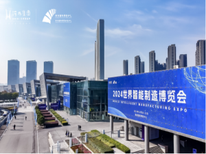 高燃直击2024世界智能制造博览会！谱写智能制造领域全新篇章 - 热点科技 - ITheat.com