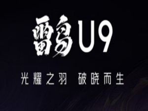 雷鸟27U9电竞显示器：Mini LED技术加持，天花板级电竞体验 - 热点科技 - ITheat.com
