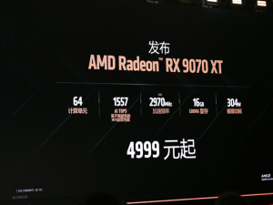 AMD正式发布Radeon RX 9070系列显卡：4599元享受发烧级游戏性能 - 热点科技 - ITheat.com