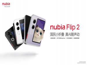 努比亚Flip 2上市 国民小折叠 真AI随声动 售价3399元起 - 热点科技 - ITheat.com