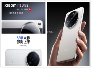 小米平庸，vivo激进，OPPO捡漏？锐评国产三大Ultra旗舰 - 热点科技 - ITheat.com