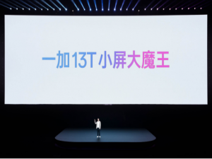 「小屏大魔王」一加 13T 国补后 2899 元起，开启小屏体验新时代 - 热点科技 - ITheat.com