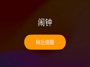 苹果客服回应调休日没有闹钟：请自己设 - 热点科技 - ITheat.com