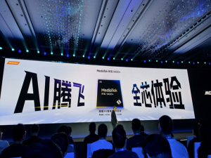 联发科天玑9400+芯片发布，AI性能大提升，游戏功耗更低！ - 热点科技 - ITheat.com