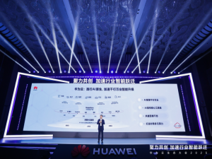 从算力设施到软件工具，华为云超节点引领全栈AI产品智能升级 - 热点科技 - ITheat.com