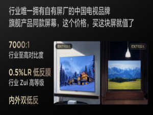 TCL 618开门红全线爆发，Mini LED产品夺得京东、天猫多项榜单第一 - 热点科技 - ITheat.com