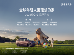 激光雷达+800V下放14万级市场 2026款零跑C10打破高端配置溢价规则 - 热点科技 - ITheat.com