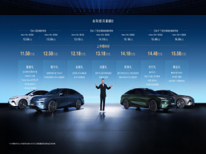 吉利银河星耀8正式上市 上市限时价11.58~15.58万元 - 热点科技 - ITheat.com