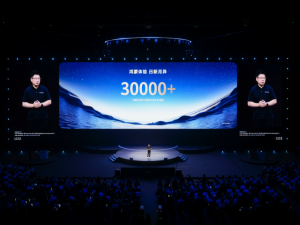 HarmonyOS 6开发者Beta正式启动：打造无处不在的AI体验 - 热点科技 - ITheat.com