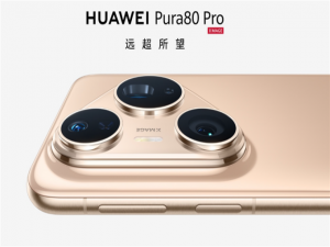 不到上代销量一半，华为Pura 80系列还能逆袭吗？ - 热点科技 - ITheat.com