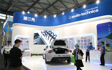 CES ASIA 2016 铁三角携众产品闪耀登场 - 热点科技 - ITheat.com