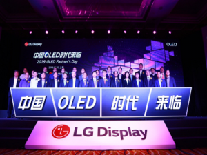 AWE2019丨LG Display举办OLED巅峰盛会 共同合作备战8K时代 - 热点科技 - ITheat.com
