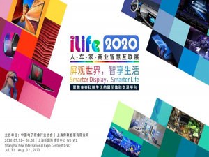一站智玩博物馆 iLife2020智慧文博主题展区带你玩转穿越～ - 热点科技 - ITheat.com