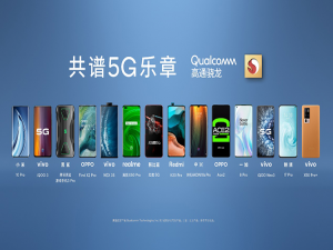 5G牌照发放一周年 风劲帆满正远航 - 热点科技 - ITheat.com