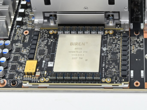 WAIC2022 | 壁仞科技首次展示BR100芯片，创下全球通用GPU芯片算力纪录 - 热点科技 - ITheat.com