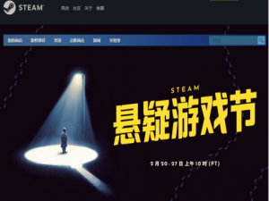 STEAM悬疑游戏节 AMD 锐龙5 7600X带您探索其中 - 热点科技 - ITheat.com