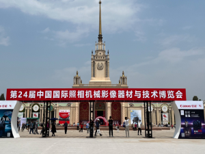 P&E2023回顾：尼康Z8压阵 创新看本土品牌 - 热点科技 - ITheat.com