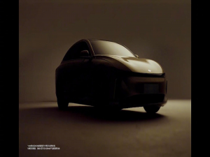 长安启源A07预告图 定位中大型轿车 - 热点科技 - ITheat.com