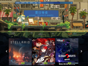 STEAM特卖囤好游戏怎么玩？AMD 锐龙7 7800X3D给你答案 - 热点科技 - ITheat.com