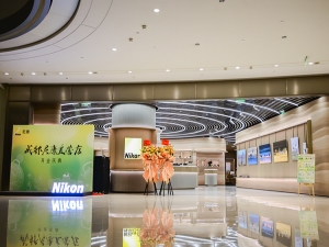 尼康举行开业庆典活动 成都IFS店盛大开幕 - 热点科技 - ITheat.com
