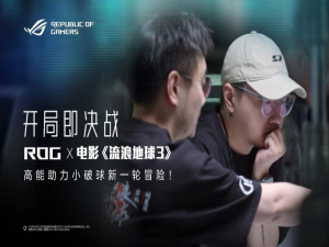 开局即决战 ROG助力电影《流浪地球3》美术创作 - 热点科技 - ITheat.com
