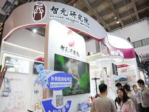 杭州智元研究院携智能化产品矩阵亮相2025世界机器人大会 - 热点科技 - ITheat.com